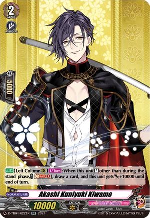Akashi Kuniyuki Kiwame - D-TB04: Touken Ranbu ONLINE 2023 - Cardfight ...