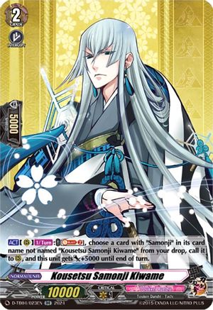 Kousetsu Samonji Kiwame - D-TB04: Touken Ranbu ONLINE 2023 - Cardfight Vanguard