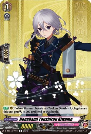 Honebami Toushirou Kiwame - D-TB04: Touken Ranbu ONLINE 2023 - Cardfight Vanguard
