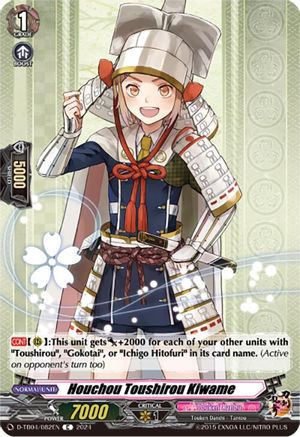 Houchou Toushirou Kiwame - D-TB04: Touken Ranbu ONLINE 2023 - Cardfight Vanguard