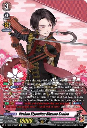 Kashuu Kiyomitsu Kiwame Sentou (SP) - D-TB04: Touken Ranbu ONLINE 2023 - Cardfight Vanguard