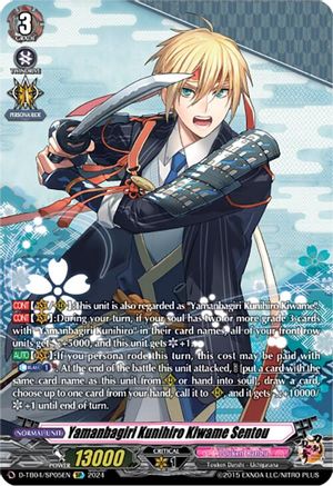 Yamanbagiri Kunihiro Kiwame Sentou (SP) - D-TB04: Touken Ranbu ONLINE 2023 - Cardfight Vanguard