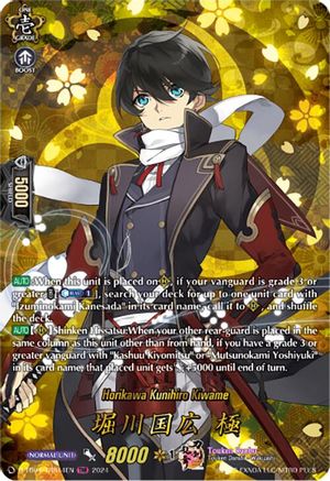 Horikawa Kunihiro Kiwame (TRR) - D-TB04: Touken Ranbu ONLINE 2023 - Cardfight Vanguard