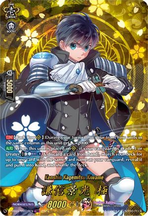 Kenshin Kagemitsu Kiwame (TRR) - D-TB04: Touken Ranbu ONLINE 2023 - Cardfight Vanguard