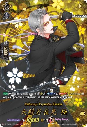 Daihannya Nagamitsu Kiwame (TRR) - D-TB04: Touken Ranbu ONLINE 2023 - Cardfight Vanguard