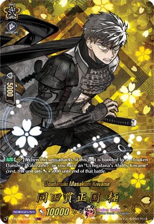 Doudanuki Masakuni Kiwame (TRR) - D-TB04: Touken Ranbu ONLINE 2023 - Cardfight Vanguard