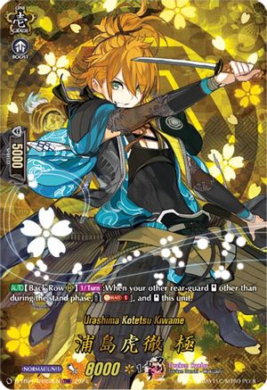 Urashima Kotetsu Kiwame (TRR) - D-TB04: Touken Ranbu ONLINE 2023 - Cardfight Vanguard
