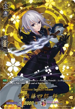 Honebami Toushirou Kiwame (TRR) - D-TB04: Touken Ranbu ONLINE 2023 - Cardfight Vanguard