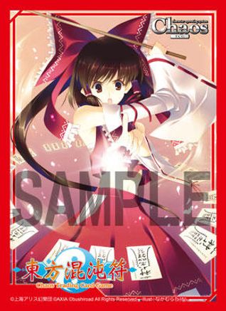 Axia Character Sleeve: Touhou Project Touhou Kontonfu: Reimu Hakurei ...