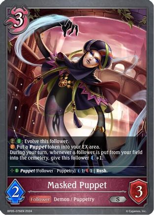 Masked Puppet - BP05: Omens Eternal - Shadowverse: Evolve