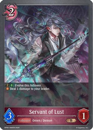 Servant of Lust - BP05: Omens Eternal - Shadowverse: Evolve