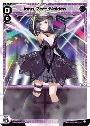 Iona, Zero/Maiden - Concord Diva - WIXOSS