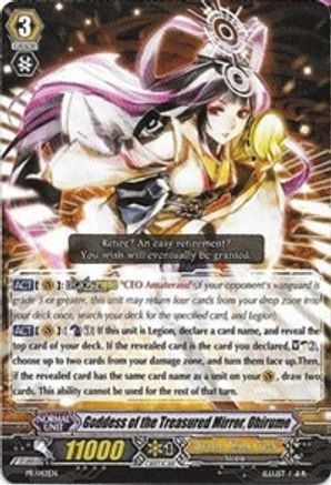 Goddess of the Treasured Mirror, Ohirume - Promo Cards - Cardfight Vanguard