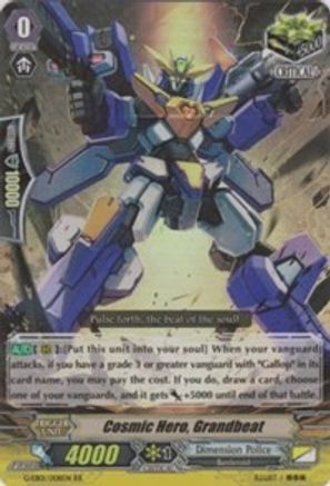 TCGplayer - Cardfight Vanguard G-EB01: Cosmic Roar Price Guide