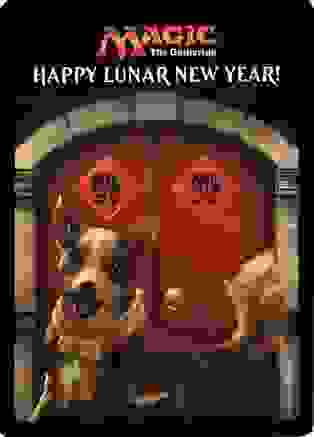Treasure Token (2018 Lunar New Year Promo) - Unique and Miscellaneous ...