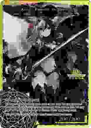 Princess of Fleeting Hope // Aimul, Princess of Despair - 10th Anniversary: Ruler Collection Set ...