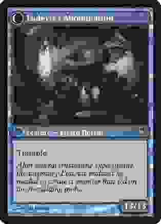 Ludevic's Test Subject - Innistrad - Magic: The Gathering