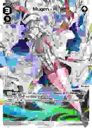 Mugen - Q - // Mugen - A - - Reunion Diva - WIXOSS