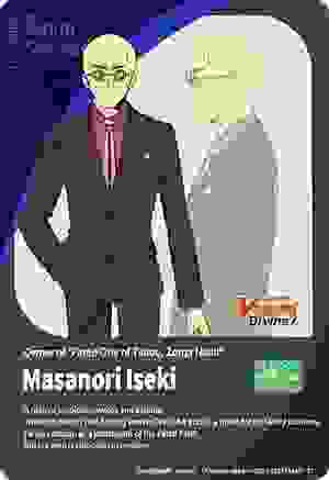 Energy Token // Going Second Marker: Masanori Iseki - Illusionless ...