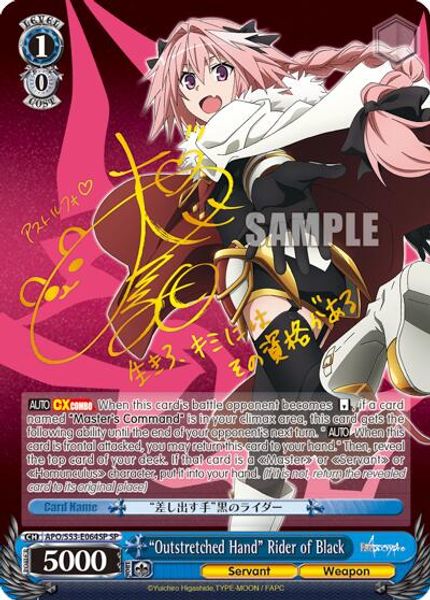 Ideal808 Inc. - "Outstretched Hand" Rider of Black (SP)