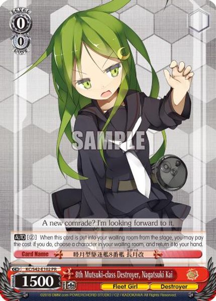 Ideal808 Inc. - 8th Mutsuki-class Destroyer, Nagatsuki Kai