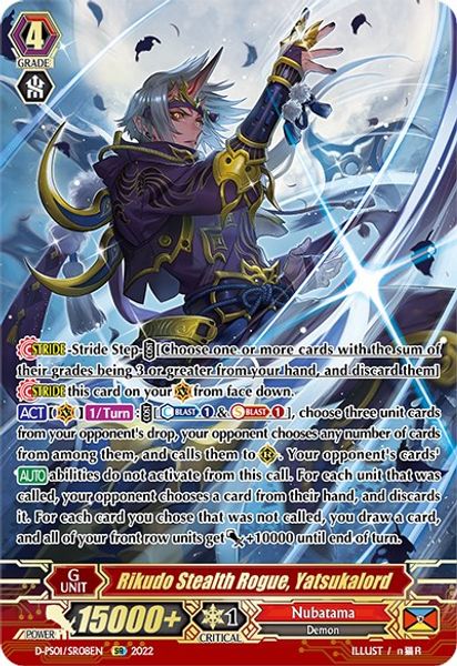 Ideal808 Inc. - Rikudo Stealth Rogue, Yatsukalord (SR)