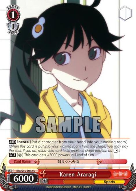 Karen Araragi - BAKEMONOGATARI - Weiss Schwarz