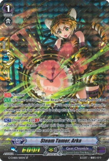 Steam Tamer, Arka (SP) - G-CHB01: TRY3 NEXT - Cardfight Vanguard