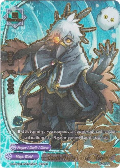 Death Plague Caster, Mordol (Secret) - New World Chaos - Future Card ...