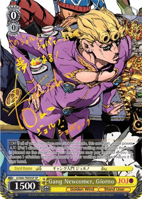 Gang Newcomer, Giorno (SP) (Gold Signature) - JoJo's Bizarre Adventure ...