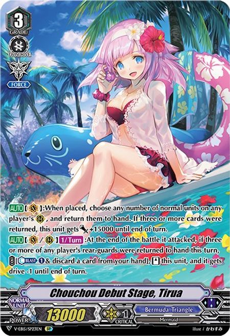 Chouchou Debut Stage, Tirua (Swimsuit SP) - V-EB15: Twinkle Melody - Cardfight Vanguard