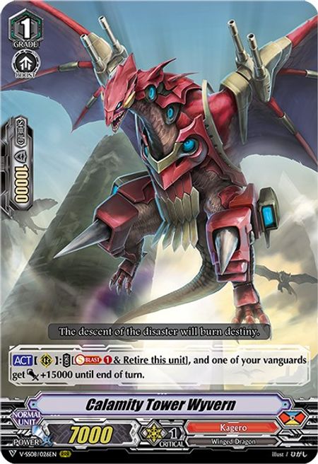 Calamity Tower Wyvern - V-SS08: Clan Selection Plus Vol.2 - Cardfight Vanguard