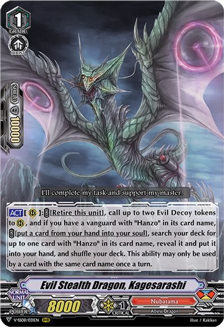 Evil Stealth Dragon, Kagesarashi - V-SS08: Clan Selection Plus Vol.2 - Cardfight Vanguard
