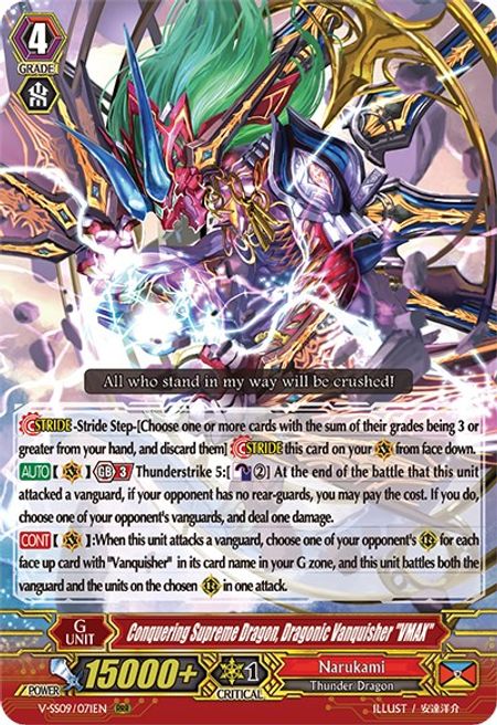 Conquering Supreme Dragon, Dragonic Vanquisher "VMAX" - V-SS09: Revival Selection - Cardfight ...