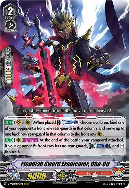 Fiendish Sword Eradicator, Cho-Ou - V-SS09: Revival Selection - Cardfight Vanguard