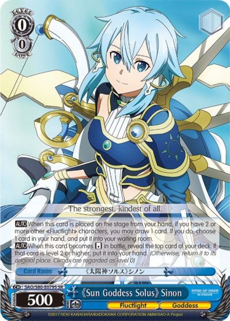Sun Goddess Solus Sinon (SR) - Sword Art Online -Alicization- Vol.2 ...