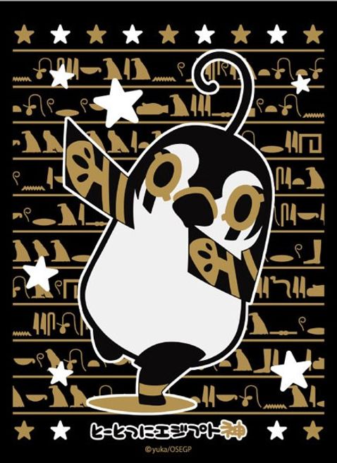 Broccoli Monochrome Sleeve: To-totsu ni Egypt Shin - Horus (80 pack ...