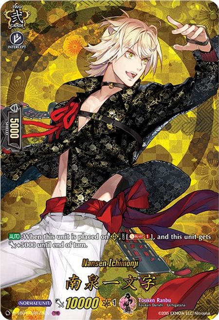 Nansen Ichimonji (TRR) - D-TB01: Touken Ranbu -ONLINE- 2021 - Cardfight Vanguard