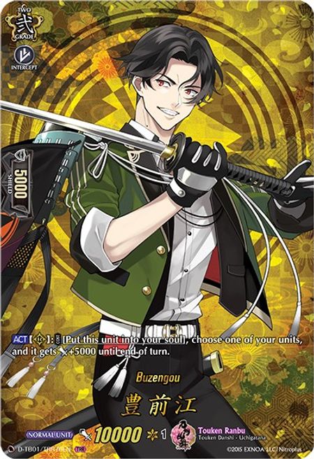 Buzengou (TRR) - D-TB01: Touken Ranbu -ONLINE- 2021 - Cardfight Vanguard