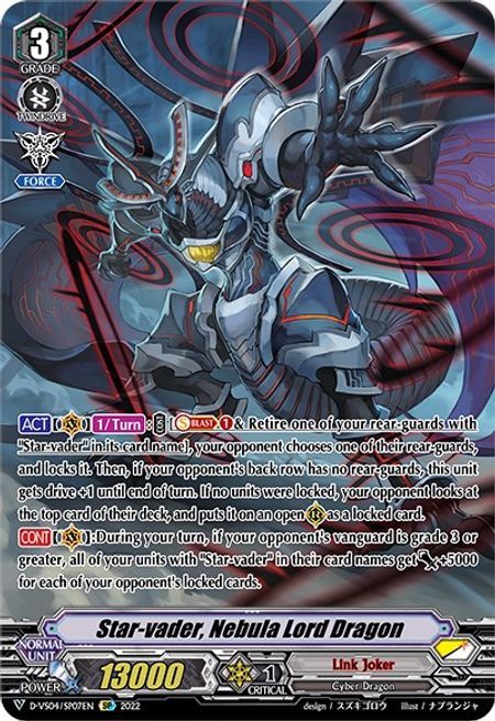 Star-vader, Nebula Lord Dragon (SP) - D-VS04: V Clan Collection Vol.4 - Cardfight Vanguard
