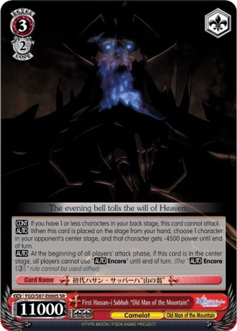 First Hassan-i Sabbah "Old Man of the Mountain" (SR) - Fate/Grand Order ...