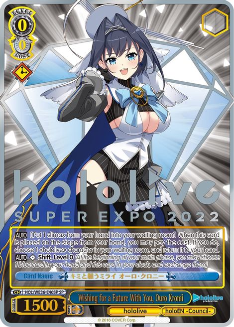 Wishing for a Future With You, Ouro Kronii (SP) - hololive production Premium Booster - Weiss ...