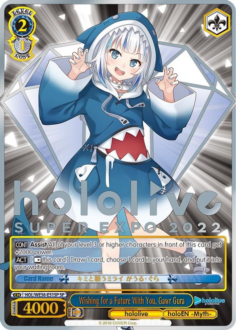 Wishing for a Future With You, Gawr Gura (SP) - hololive production Premium Booster - Weiss Schwarz