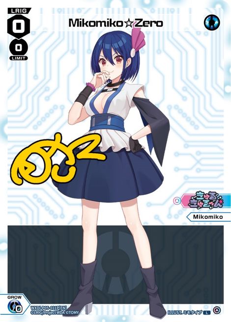 Mikomiko Zero (Parallel Foil) - Curiosity Diva - WIXOSS