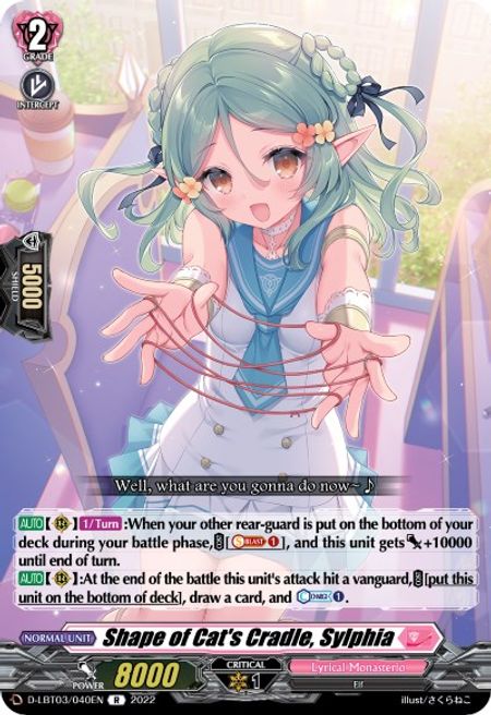 Shape of Cat's Cradle, Sylphia - D-LBT03: Lyrical Monasterio ~Summertime Memories!~ - Cardfight ...