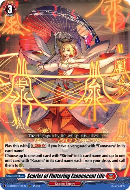 Scarlet of Fluttering Evanescent Life - Minerva Rising - Cardfight Vanguard