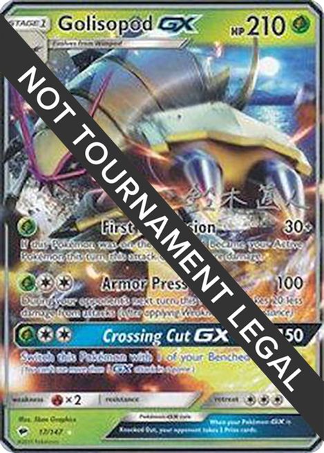 Golisopod GX - 2017 (Naoto Suzuki) - World Championship Decks - Pokemon