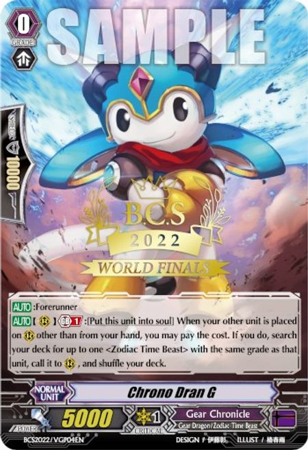 Chrono Dran G (Worlds Finals 2022) - Bushiroad Event Cards - Cardfight Vanguard