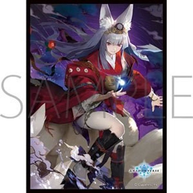 Chara Sleeve Collection Matte Series No.MT1270: Shadowverse - Ginsetsu ...
