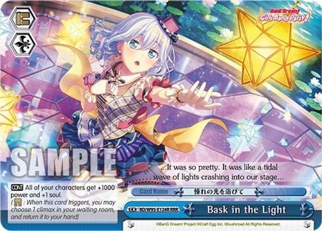 Bask in the Light (RRR) - BanG Dream! Girls Band Party! 5th Anniversary ...
